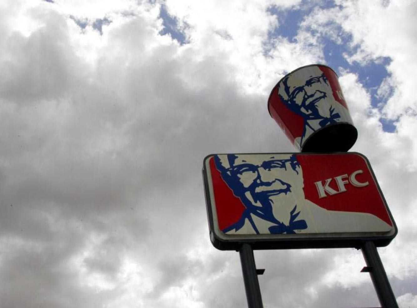 The Tumut KFC Was Sold to a Private Investor from Canberra for $2.63 ...